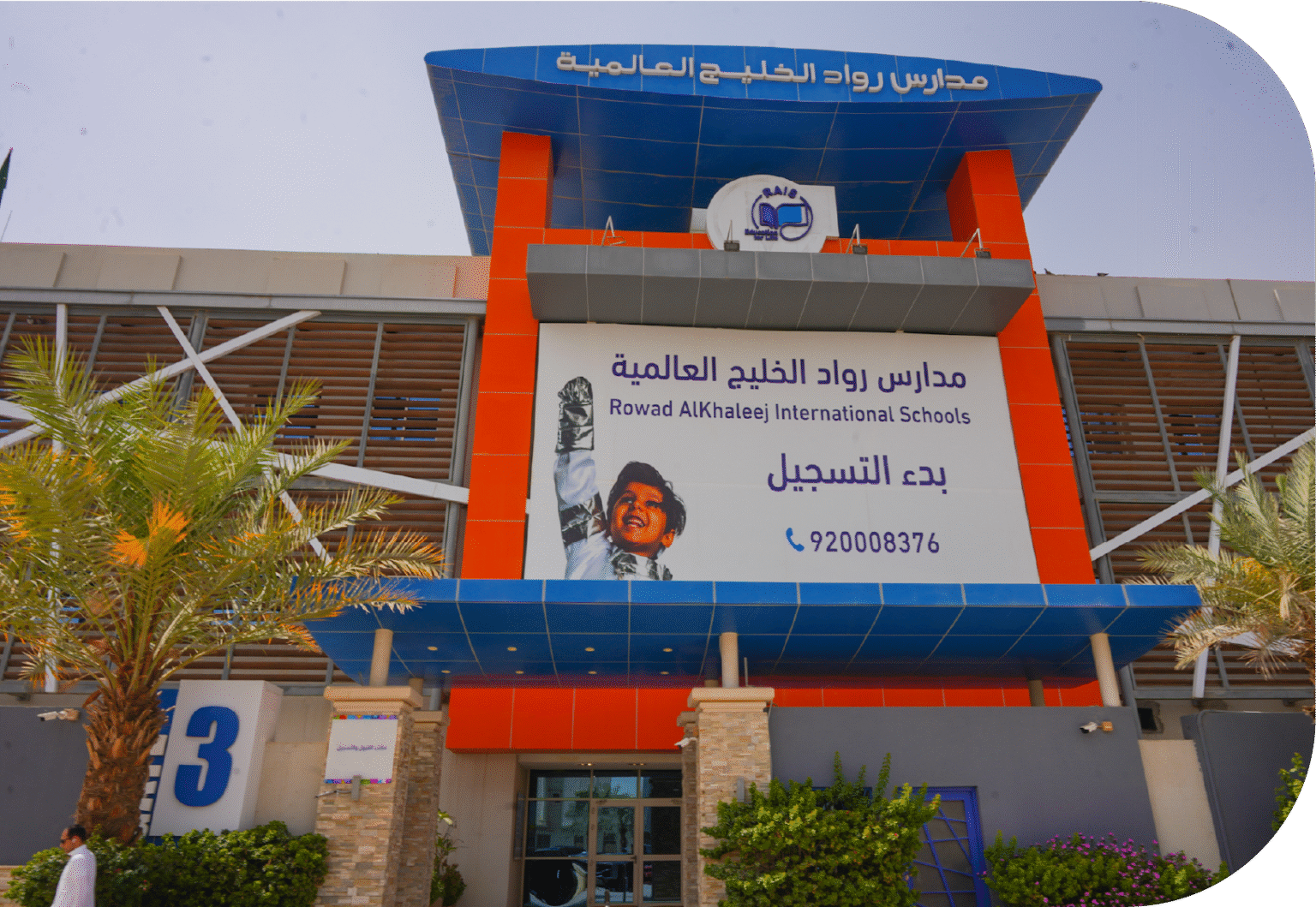 Rowad AlKhaleej International Schools Riyadh,Dammam,Dhahran,Jeddah